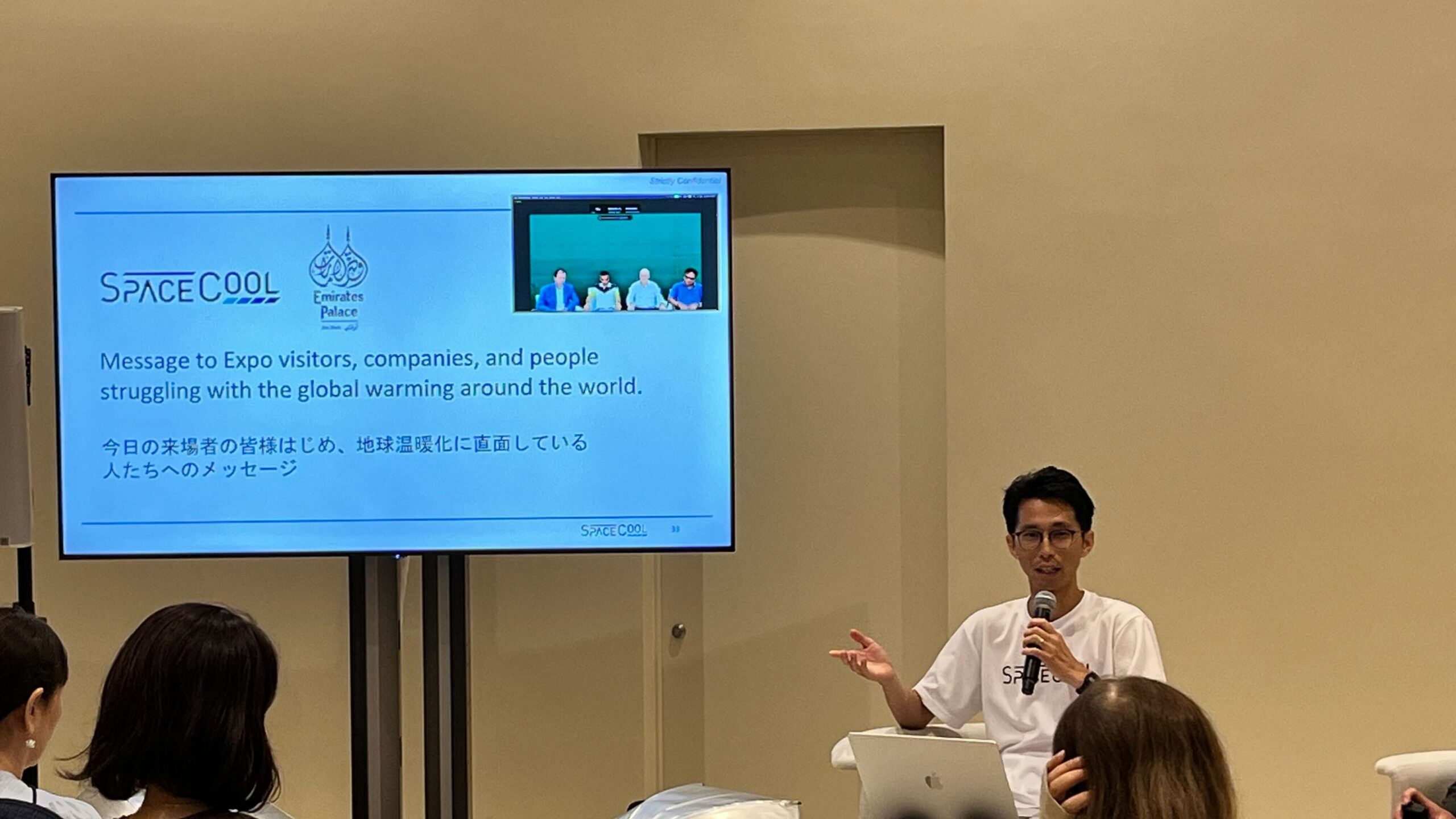 8月2日、万博UAEパビリオンでパネルディスカッションしました！ | SPACECOOL株式会社（スペースクール）