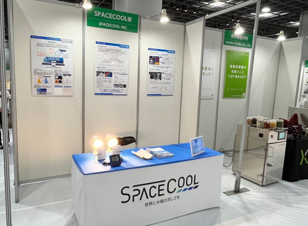 旭洋株式会社 | SPACECOOL株式会社（スペースクール）