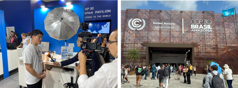 COP30（ブラジル開催）に参加し、SPACECOOLの展示を行っています！ | SPACECOOL株式会社（スペースクール）